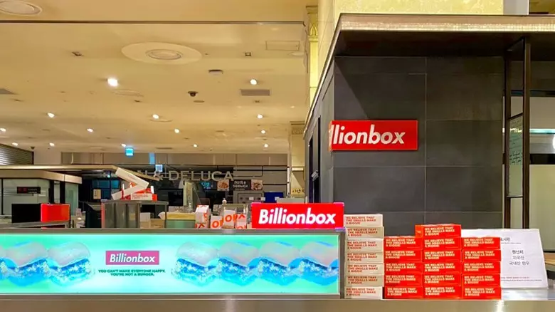 Billionbox உணவக கவுண்டர்