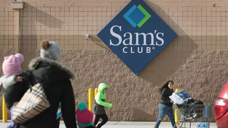 Клубът на Сам