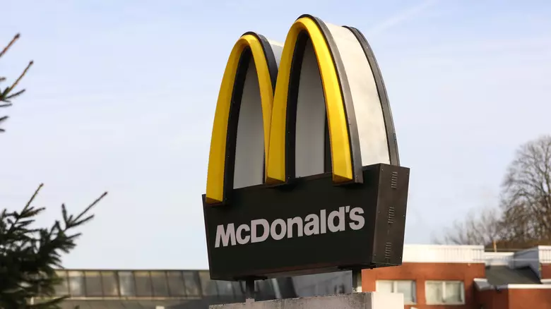 Вивіска McDonald's біля дерев