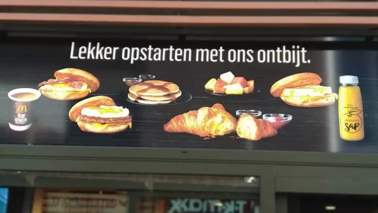 McDonald's Nyderlandai