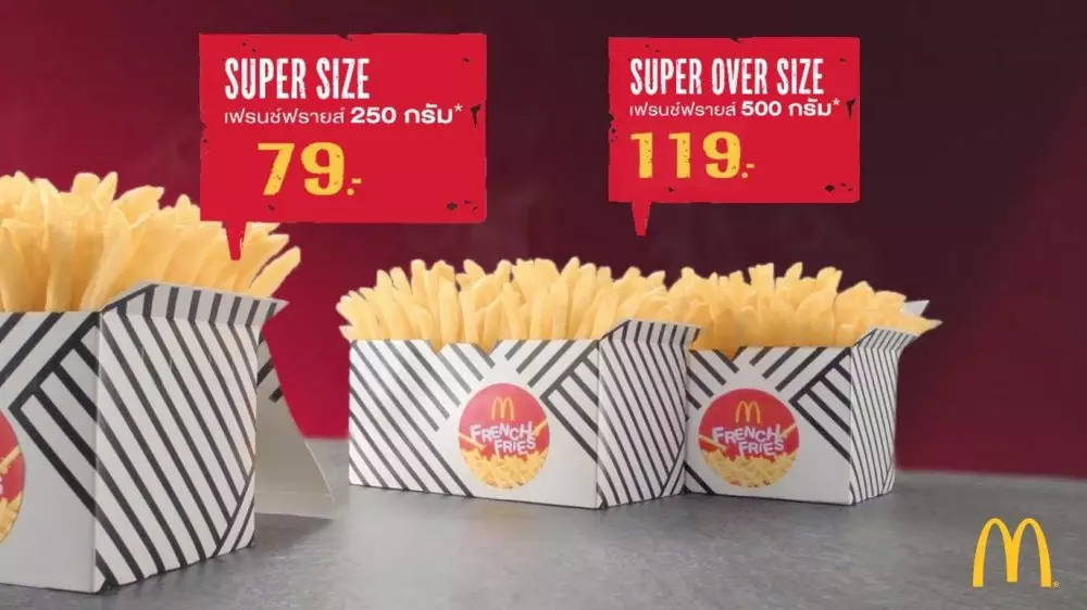 Supersized pommes frites fra McDonald's