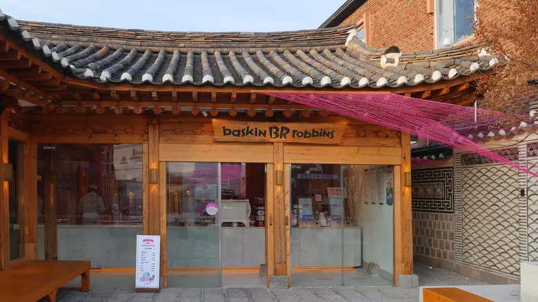 Baskin-Robbins en Sud-Koreio
