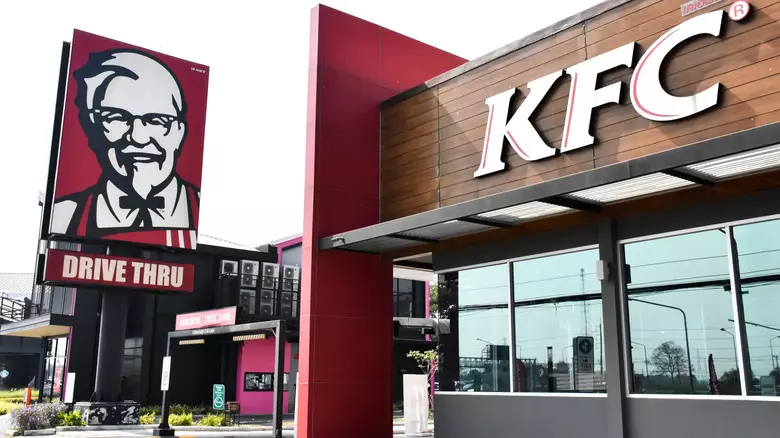 KFC խանութի ցուցափեղկ