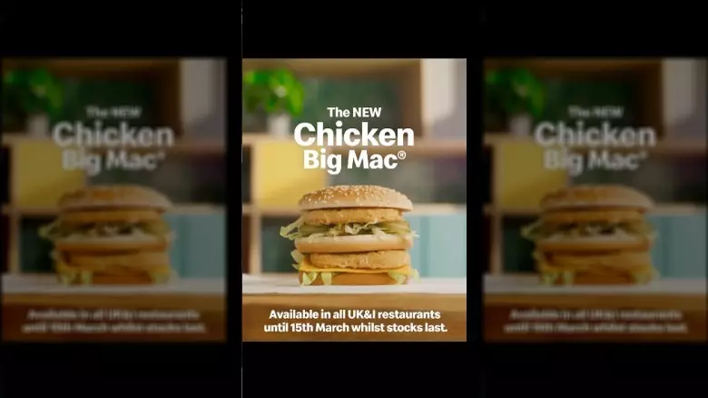 διαφήμιση για το Chicken Big Mac