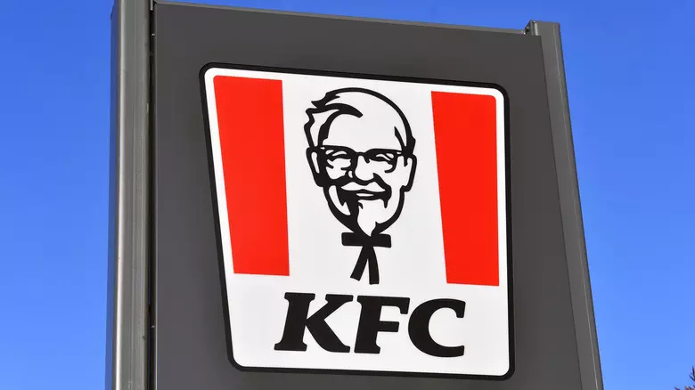 KFC nga menu sa tuig nga imong natawhan