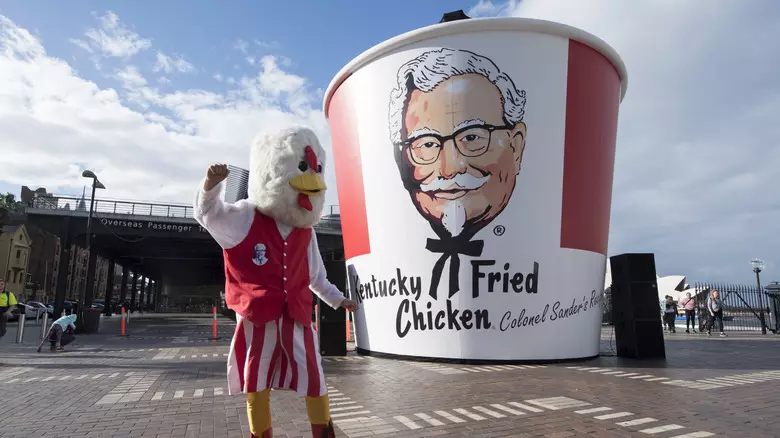 KFC چېلەك