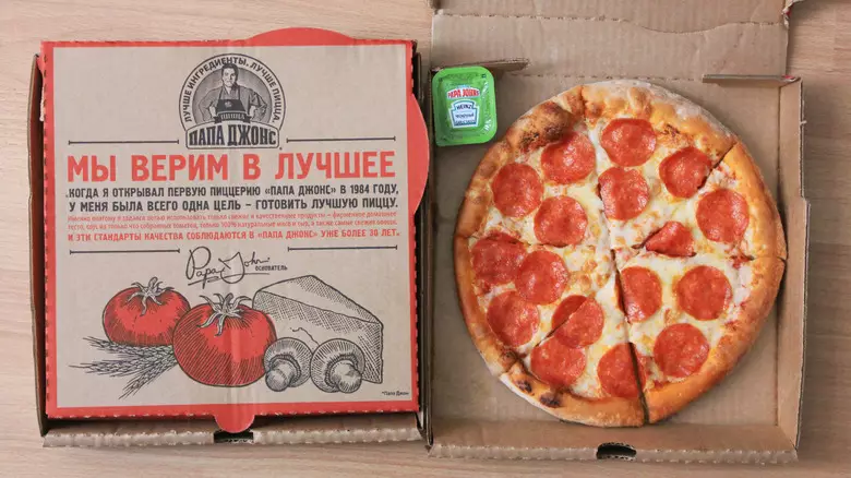 Papa John Pizza na Russia