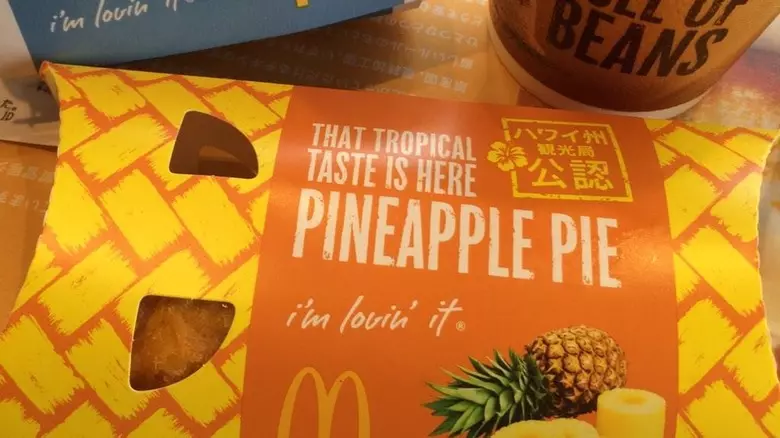 Pie ya mananasi ya McDonald