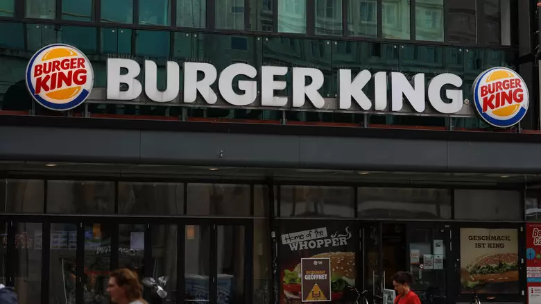 Κτήριο Burger King